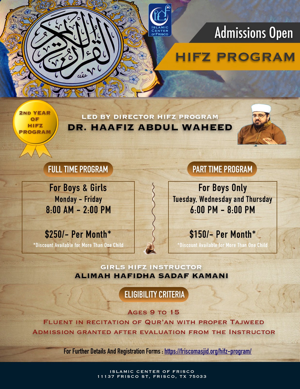 Frisco Masjid - Frisco Masjid